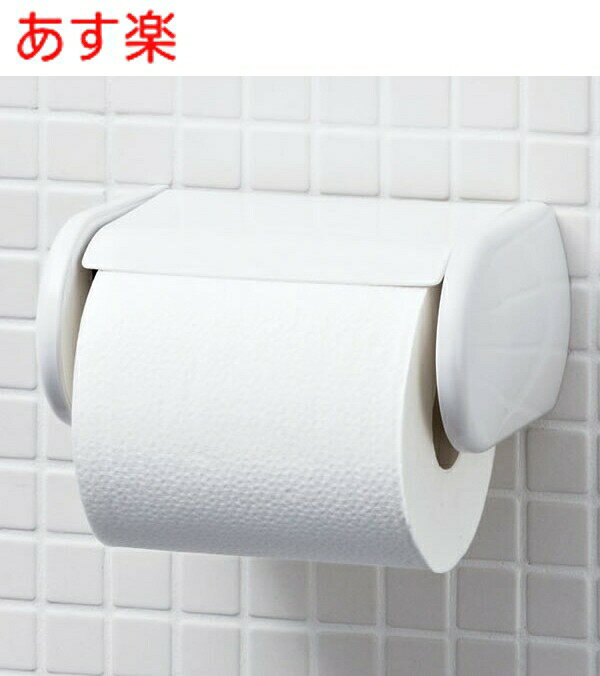寸法：160×109×74材質：PP樹脂ご不在時の商品配達のご連絡のため、電話番号はなるべく携帯電話の番号を入力してください。