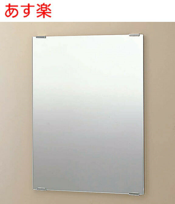 KF-3045A　INAX　化粧鏡　防錆スタンダードタイプ■寸法：305×10×459（鏡305×5×457）■材質：【固定金具】ステンレス■サイズ違いはこちら　　KF-3035A　KF-3040A　KF-3545A　KF-4060A　KF...