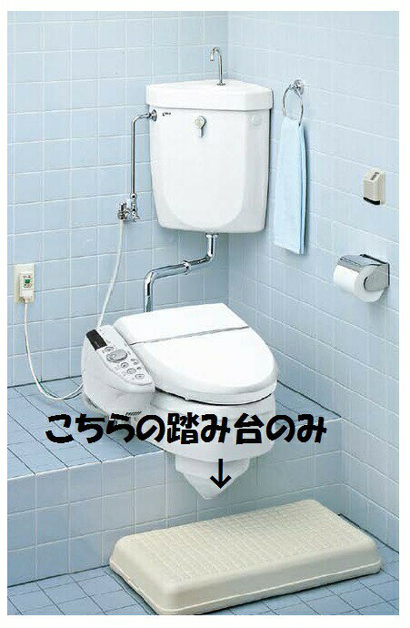 踏み台　RC-504F（カラーはアイボリーのみ）和風アタッチメント　RC-504の踏み台のみ高齢者やお子様でもラクに使える踏み台付です。ご不在時の商品配達のご連絡のため、電話番号はなるべく携帯電話の番号を入力してください。