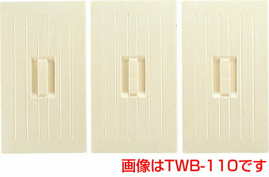 ※沖縄北海道は送料がかかります。※離島は送料別途お見積りとなります。■対象浴槽ポリエックBL認定品　900サイズ■枚数：2枚■寸法(mm)：690×442■重量(kg)：3.2■材質：ポリプロピレンご不在時の商品配達のご連絡のため、電話番号...