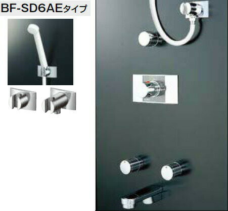 シャワータイムをもっと快適にするシャワーバスセットシャワーヘッド：BF-SD6AEタイプ（BF-SD6AE、BF-30R、BF-39R）ご不在時の商品配達のご連絡のため、電話番号はなるべく携帯電話の番号を入力してください。