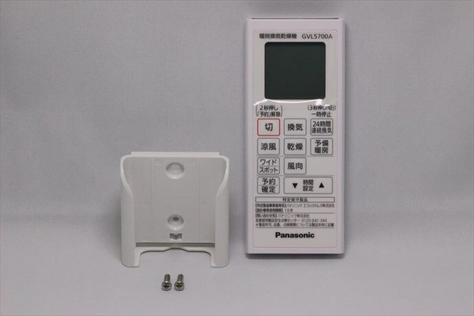ホルダー・ビス2本付き【ご注意ください】家電部品は必ずお手持ちの本体品番をお調べいただき、適合機種かどうかご確認の上ご注文をお願いいたします。メーカー名、シリーズ名称が同じでも、品番が違う場合、発売年代や仕様が違うため取り付けができません。...
