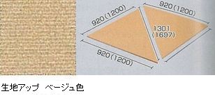 パナソニック Panasonic【MYZ422PR】 カーペット 右廻り用 広幅サイズ 内装・収納 【純正品】右廻り用1、200mm×1、200mm×8.5mmベージュ色取付時には専用フックテープ(品番:MYZ851)が必要です。【適合本体...