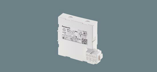 【FK727】 パナソニック Panasonic ニッケル水素蓄電池 パナソニック誘導灯・非常灯用交換電池ニッケル水素蓄電池 ●4.8V 700mAh誘導灯・非常用照明器具用蓄電池の寿命は4-6年です。パナソニックの誘導灯、非常灯器具に使用...