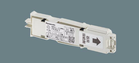 【FK827】 パナソニック Panasonic ニッケル水素蓄電池 パナソニック誘導灯・非常灯用交換電池ニッケル水素蓄電池 ●2.4V 3000mAh誘導灯・非常用照明器具用蓄電池の寿命は4-6年です。パナソニックの誘導灯、非常灯器具に使...