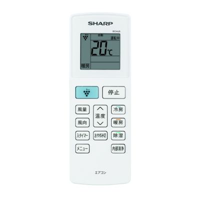 2056380980 シャープ[SHARP] シャープ　エアコン用　リモコン（205 638 0980）対応する製品一覧AC-2207C、AC-228FT、AC-228TN、AC-22JFT、AC-22LFT、AC-2507C、AC-258...