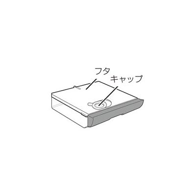 シャープ[SHARP] 【3504210107】 ウォーターオーブン ヘルシオ用 水タンク＜ホワイト系＞（350 421 0107） 【純正品】【適合本体品番】AX-XS500-W【適合本体品番を必ずご確認ください】部品ご購入の際には、お手...