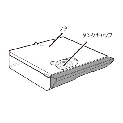 シャープ[SHARP] 【3504210137】 ウォーターオーブン ヘルシオ用 水タンク（350 421 0137） 【純正品】【適合本体品番】AX-XA30-R、AX-XA30-T【適合本体品番を必ずご確認ください】部品ご購入の際には、...