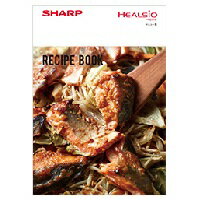 【3509111371】 シャープ SHARP メニュー集 ウォーターオーブン（ヘルシオ） 別売オプション品 【純正品】【適合本体品番】AX-HA20ご不在時の商品配達のご連絡のため、電話番号はなるべく携帯電話の番号を入力してください。