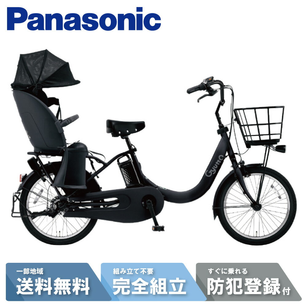楽天市場】パナソニックex 電動自転車の通販 楽天市場】パナソニックex 電動自転車の通販
