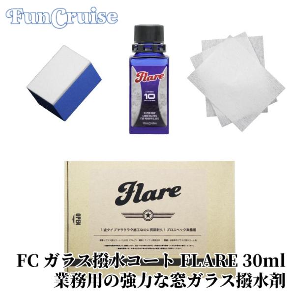 ◆用途業務用の強力な窓ガラス撥水剤です。◆特徴1液タイプで施工時間が短く済み、また、混合タイプと比較して保管可能期間も長くなります。さらに、拭き取り可能時間が長く、アイドルタイム（乾燥時間）を少しオーバーしても十分に拭き取り可能です。一般的...