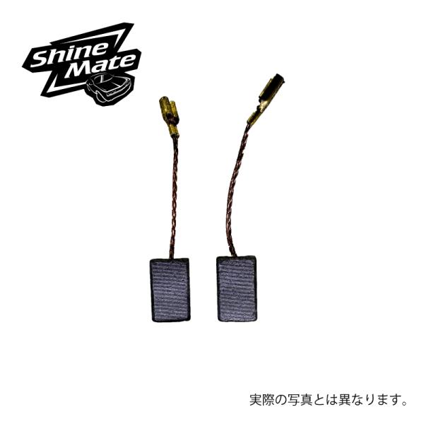 ◆用途K&FP Shinemate EX620系 共用カーボンブラシ　対象ポリッシャー　　・K&FP Shinemate EX620 5-15　　・K&FP Shinemate EX620 6-21※ EX605系およびEX610系ポリッシ...
