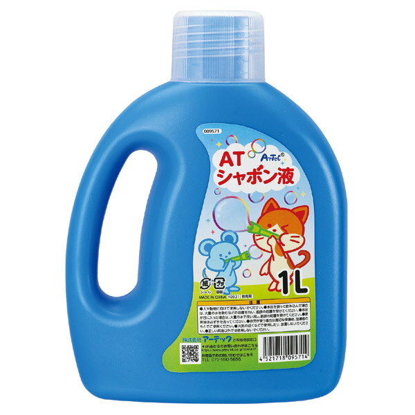 1Lのシャボン液！品番：9571商品サイズ：160×60×205mmセット内容：本体×1 材質：容器/PP重量：1100g製造国：中国※商品の仕様の変更がある場合がございます。予めご了承くださいませ。※画像と商品の色合いが光等の加減により実...