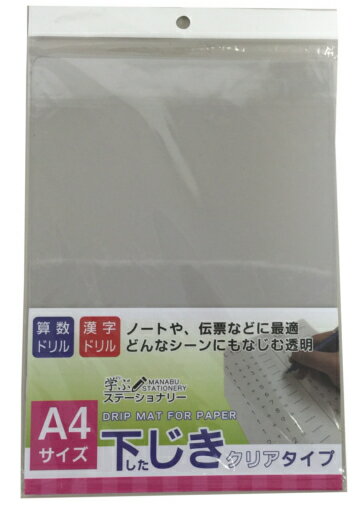 A4サイズ 材質：PVC 厚さ：0.7mm MADE IN CHINA