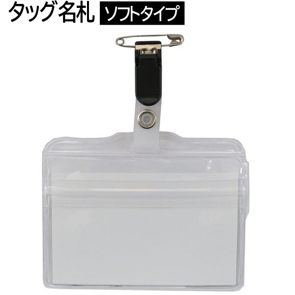 クリップ付きで簡単に脱着可能。チャックが付いているから、ホコリや水が入りにくく安心です。品番：ITN-TG-CMサイズ：幅10cm×厚み0.1cm×高さ8cm仕様：ABS・スチール・真鍮・PE・R-PO※商品の仕様の変更がある場合がございま...