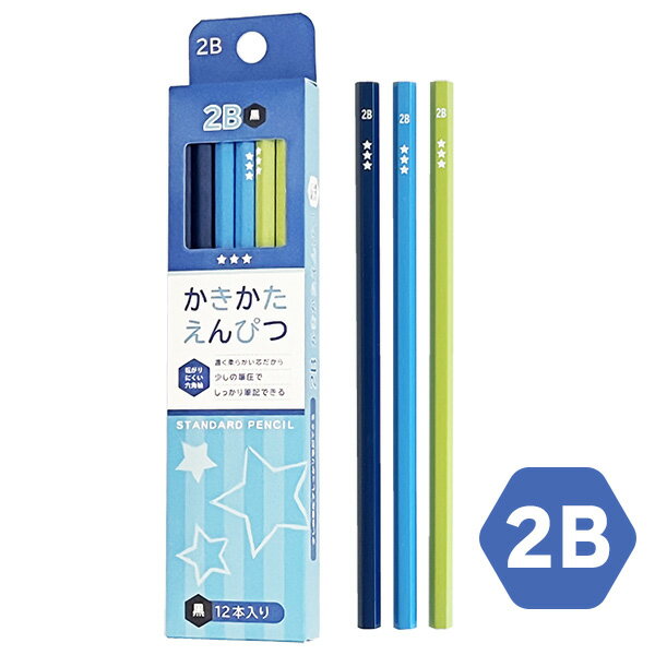 濃く柔らかい芯だから、 少しの筆圧でしっかり筆記できる。 転がりにくい六角軸 学習や一般事務用に最適なえんぴつです。 品番：IEP-12S-2B01パッケージサイズ：203×48×15mm内容：ブルー/4本　ネイビー/4本　イエローグリーン...