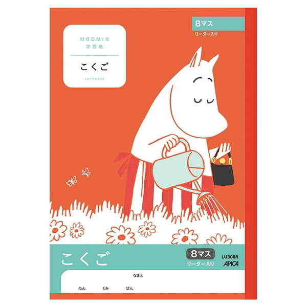 ●規格：学用3号（179×252mm） ●適応学年：1年 ●製本：糸綴じ ●枚数：30枚 ※画像と商品の色合いが光等の加減により実物と異なる場合がございます。