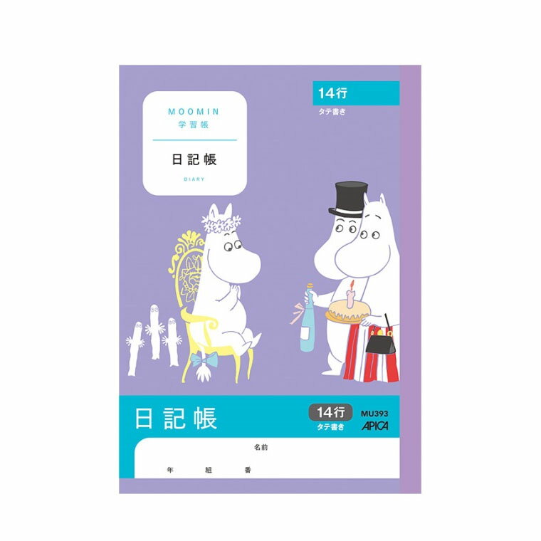 ●規格：学用1号（210×148mm） ●適応学年：2年〜4年 ●製本：糸綴じ ●枚数：30枚 ※画像と商品の色合いが光等の加減により実物と異なる場合がございます。