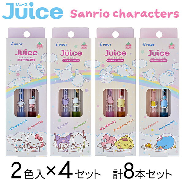 ・キャラクターのかわいらしい「おしり」をデザインした限定ボールペンです。 ・オリジナルデザインレフィルには「ジュース」を使ってお絵かきを楽しんでいるキャラクターたちが印刷してあります。 ・ノックの度にレフィルが回転し、中のキャラクターやモチ...