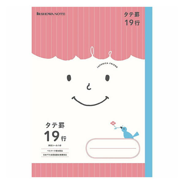 便利な科目シールつき。 本文は科学データにもとづく書きやすい罫色。 鉛筆でも書ける名前欄。品番：JFC-M19対象学年：3年生・4年生・5年生・6年生・中学生商品サイズ：179×252mm※商品の仕様の変更がある場合がございます。予めご了承...