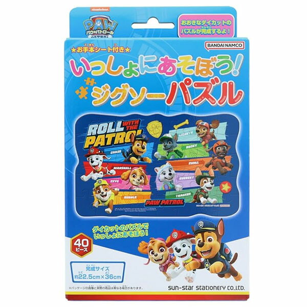大きなダイカットのパズルが完成するよ品番：2652278A本体完成サイズ：各約W360×H225×D1.5mm材質：紙内容：パズル1柄1セット　お手本シート1枚生産国：日本※商品の仕様の変更がある場合がございます。予めご了承くださいませ。※...