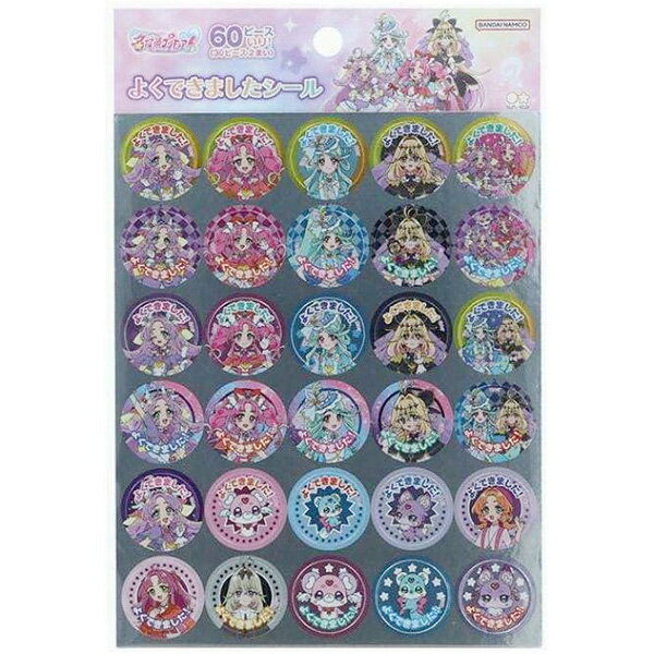 おてつだいや おけいこができたら ごほうびに シールをはろう！品番：2854370A本体サイズ：W120×H150×D1mm本体重量：6g材質：紙パッケージ入りサイズ：W125×H180×D1mm生産国：日本※商品の仕様の変更がある場合がご...