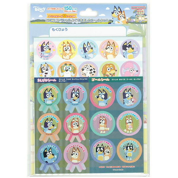 お手伝いやトイレトレーニングのごほうびに！品番：2202396A内容：よくできましたシール/1柄×5シート　スペシャルシール/1柄×1シート　台紙/6柄×各1シートパッケージ入りサイズ：W150×H220×D4mmパッケージ入り重量：76g...