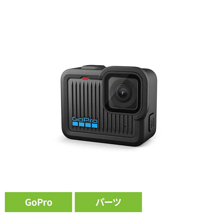 衝撃吸収性に優れた保護スリーブで、HEROをダメージから守ります。傷やへこみを防ぐことはもちろん、軽量設計でかさばりません。取り付けは簡単で、装着したままでもカメラのボタン、タッチスクリーン、ステータスライト、マウントフィンガー、USBポー...