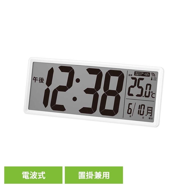 見やすい大型サイズの電波時計。時刻を自動で修正する電波時計と充実の各種機能。●商品サイズ（cm）幅約36×奥行約3.3×高さ約15●商品重量約600g●商品仕様電波時計、置掛兼用、カレンダー表示、温度表示、電波受信状況表示、12／24時間表...