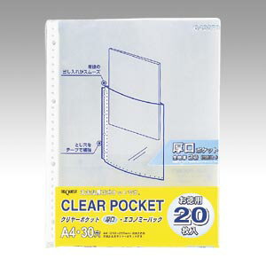 ●穴数：2，4，30穴●外寸：横230×縦301mm●シート厚：0.12mm●材質：PP製●中紙なし◆綴じ穴部分はテープで補強(穴部補強型)◆