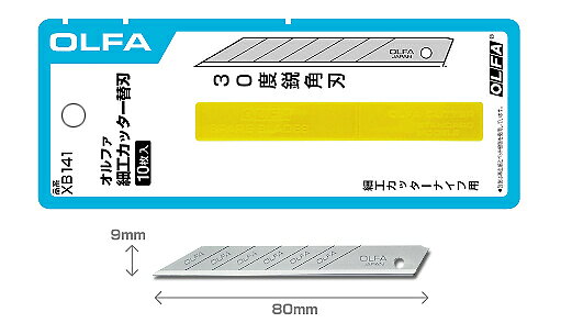●材質：合金工具鋼●刃厚:0.38mm●ブリスター / 10枚入　