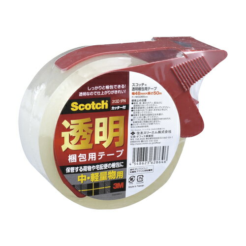 ●付属品：カッター●寸法：巾48mm×長50m●テープ厚：0.065mm●材質：基材＝PPフィルム製,ディスペンサー部分＝PS製　