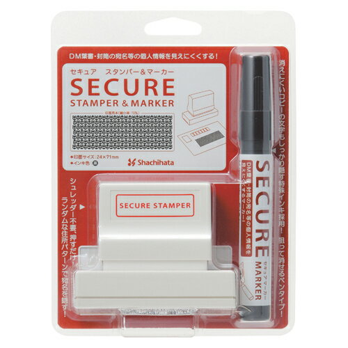 ●印面種類：記号パターン●インキ色：黒●印面サイズ：横71×縦24mm●補充インキ：XHSR−5●マーカー(線巾4.0mm)付＊スタンパーで消せない文字は、マーカーで2重にブロック＊