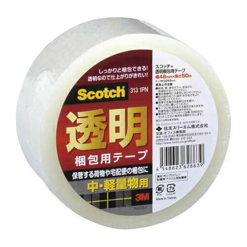 ●寸法：巾48mm×長50m●テープ厚：0.065mm●材質：基材＝PPフィルム製　