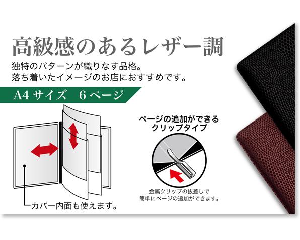 ●内側も使える表紙とケースのセット商品 　1シート（4ページ分）付属 　表紙とケースはクリップ止め ●追加ケース／MB-100 ●追加ケースは、最大2シート（8ページ分）追加できます。 ●本体サイズ／ W255×D318mm（収納時） ●本...