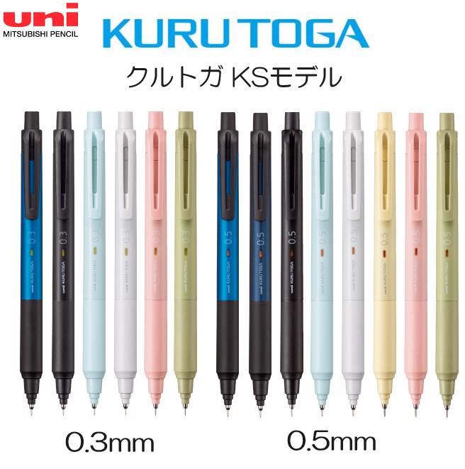 芯が均一に摩耗してトガり続けます。 ずっと細い文字を書き続けられるので、ノートもすっきりします。 ■「もっと集中」ブレを抑えた新エンジン ペン先の動きを最大限抑えた新エンジンに進化しました。 筆記時に動きを感じにくいため、より書きやすく「も...