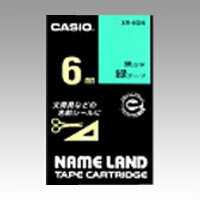 ●ラベル巾：6m／m巾●テープ巻：1巻8m●ラベル色：緑ラベル黒文字＊スタンダードテープ＊