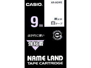 ●ラベル巾：9m／m巾●テープ巻：1巻5．5m●ラベル色：白ラベル黒文字＊強粘着テープ＊