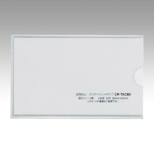 ●外寸：横95×縦60mm●中紙サイズ：横92×縦55mm●色：クリア●材質：硬質塩ビ製●（裏面）接着テープ付　