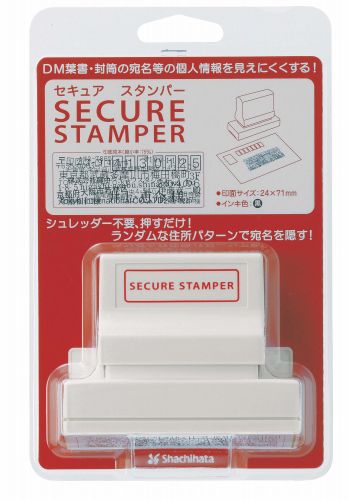 ●印面種類：住所パターン●インキ色：黒●印面サイズ：横71×縦24mm●補充インキ：XHSR−5＊消えにくいコピーの文字に捺印＊