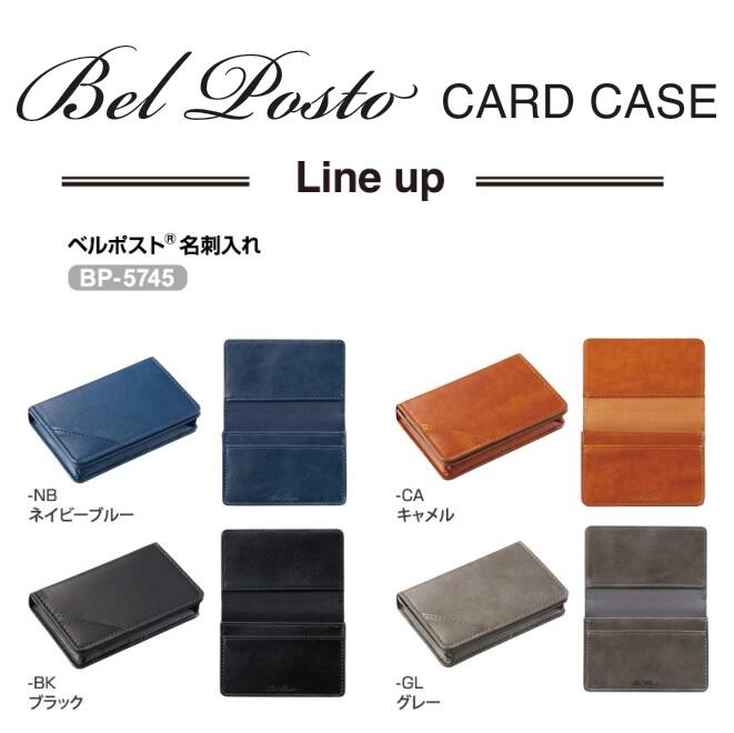 出会いの瞬間を美しく彩る、 シンプルさと機能美を備えた名刺入れ。 ●シンプルで上質な名刺入れ。 ●名刺の置き場に困らない、もらった名刺を一時置きできる便利なコーナーポケット付。 ●名刺を約40枚収容できる抜群の収納力。 ●本体にマグネットを...