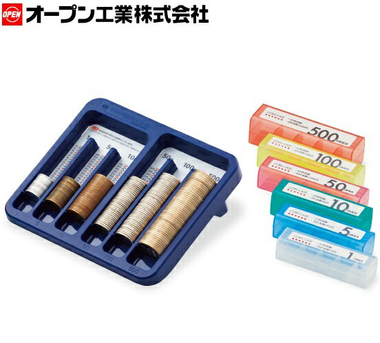 ●金額と枚数をひと目で計数。●レジ締め時短・効率化に。 ●釣銭の整理や管理に。 ●新設計の目盛で表示が見やすくなりました。視認性の高い数字や色、そして、反射しにくいシートを採用しています。 ●足ゴムが4箇所ついており滑らず安定して使用できま...