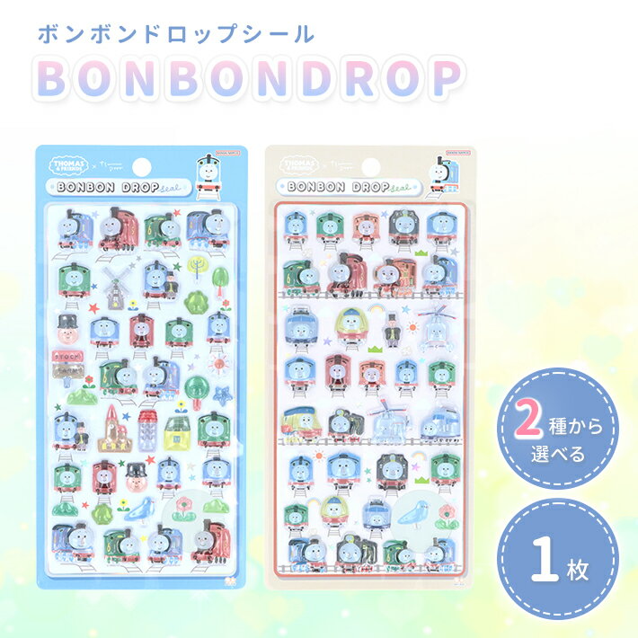 つやつやぷっくりとした立体的なフォルムが特徴的なシールです。 シール手帳はもちろん、スマートフォンや小物などにデコレーションとして貼ってもかわいい♪ 【柄】 ・ぼうけん柄(4901770038674) ・なかまたち柄(49017700386...