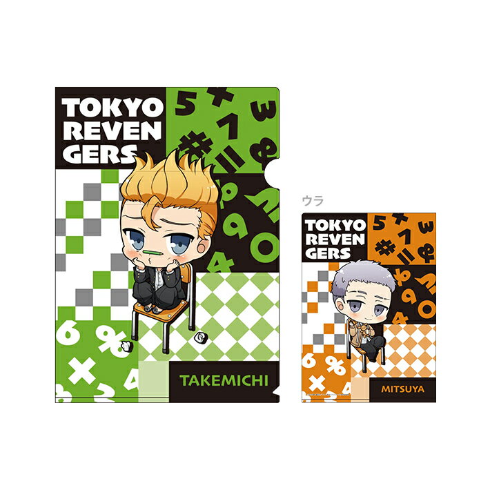 学生らしいポーズとデフォルメされたミニキャラがかわいいイラストのグッズが登場！ 仕事用・学校用・書類整理に大活躍な使いやすいA4対応サイズ◎ コレクションにもおすすめです♪ 【仕様】 A4対応サイズ サイズ：A4 材質：ポリプロピレン To...