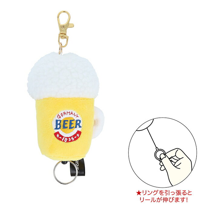 ドイツの酒場をテーマにしたおしゃれでかわいいデザインのリール付きキーホルダーです。 リングを引っ張るとリールが伸び縮みする仕様なので、バッグ付けたりパスケースに付けても便利♪ 【仕様】 サイズ：約W100×H110×D70mm以内 材質：ポ...