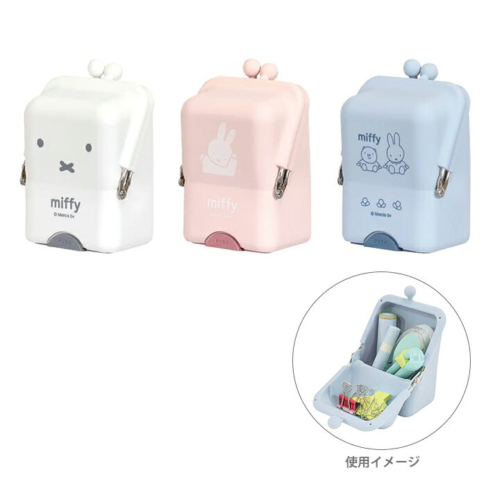 空気のチカラでくっつく吸盤で、置くだけピタッとたおれない！ おしゃれにかわいく小物を整理できます♪ ガバッと開くがま口で、中身を取り出しやすい構造です。 開くと、手前が小物トレーやスマホスタンドに◎ 【カラー】 ミルキーホワイト（49014...