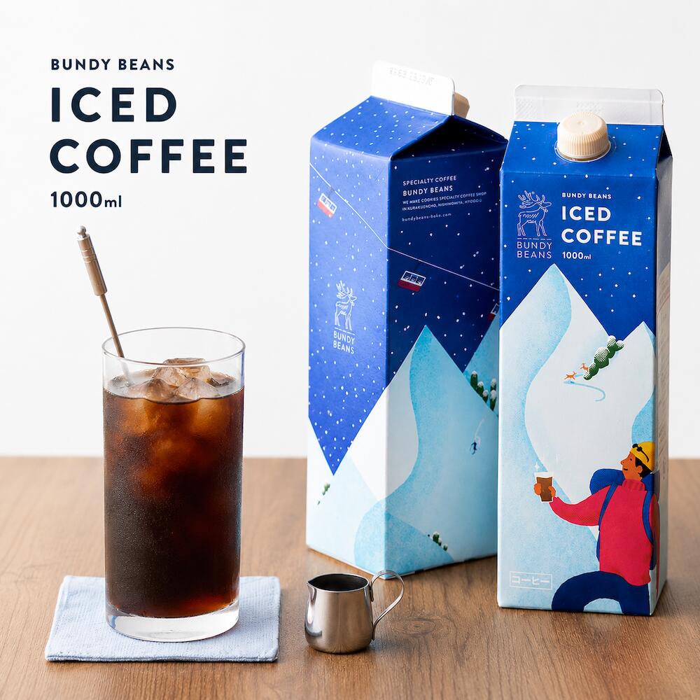アイスコーヒー1L コーヒーリキッド スペシャルティコーヒー カフェオレ コーヒー ギフト 珈琲 コーヒーセット プレゼント スペシャリティコーヒー アイスコーヒー 自家焙煎 カフェオレベース アイスコーヒー1L JCRC2017 全国大会...