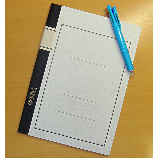 商品説明 エコール／FBノート ・高級ノートとして抄造され、適度な平滑度であらゆる筆記具に順応します。 ・中性紙を使用しております。 それゆえ、普通罫で31行（B5）。1ヶ月間の統計表にも使用できます。 ・JIS規格（78g／m2）より厚い...