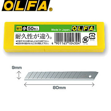■　OLFA／小型カッターナイフ用替刃　SB50K　小(プラケース入り)　50枚入り　オルファ 小型で、使いやすいサイズのカッター刃。いつでも新品同様の、「折る刃式」で、切れ味は抜群です。大量使用や常備用に便利な50枚入りです。 規格 小 ...