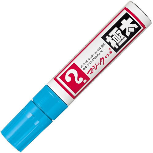 商品説明 寺西／マジックインキ ＜極太＞極太書き用 最もペン先の幅が広いマジックインキです。（最大線幅18mm）　ポスターやポップアートの作成に向いています。 ●ポスター・POP用に最適な極太タイプです。 ●インキ補充式、ペン先交換式になっ...